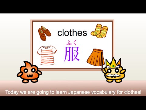 Japanese Clothes Vocabulary - Shirt, Pants, Socks, Shoes, etc. in Japanese!