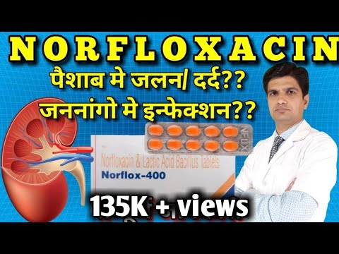 Norfloxacin Tablet - Noroxin Latest Price, Manufacturers & Suppliers