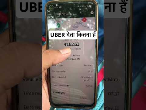 UBER fare rate #shorts #viral #shortvideo #trending #ytshorts #ola #uber