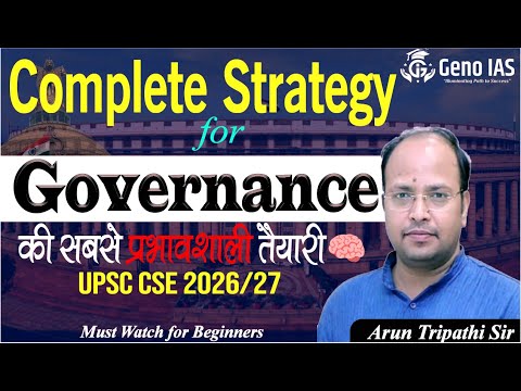 Governance Simplified for UPSC Mains |Ultimate Strategy to Score Maximum in UPSC Mains 2026/27 #upsc