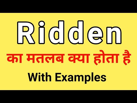 Ridden Meaning in Hindi | Ridden ka Matlab kya hota hai | Word Meaning English to Hindi