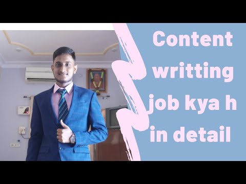 What is Content Writing job? Explained in Detail - Hindi