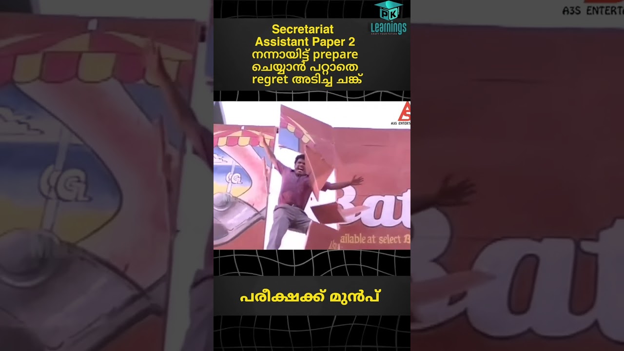 അതും ഒരു പരമാർത്ഥം 😉😌