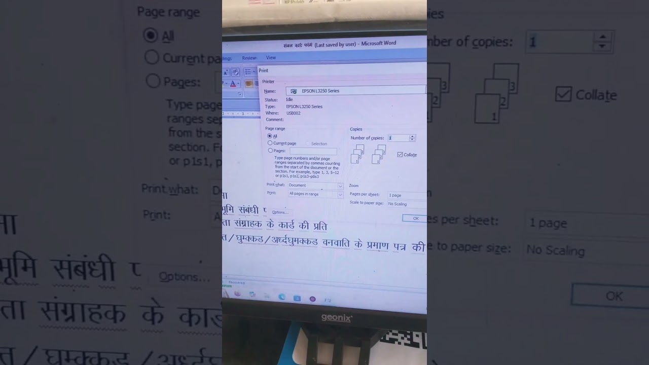 How to  MS word kya document ko PDF mein Kaise Save Karen.  #MS word#document#save#PDF