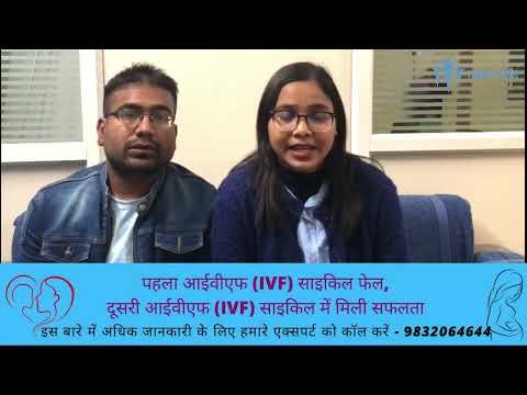 Family Clinic - Ray Of Hope for Infertile Couples