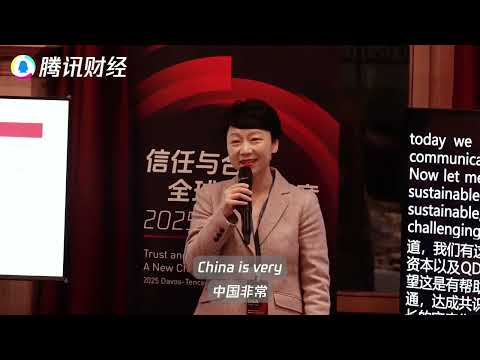 Prof. Zhang Xiaoyan on Tech & Sustainable Growth | Davos 2025 Vision Dinner