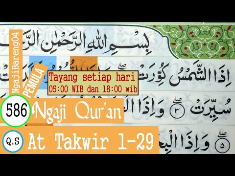 BELAJAR MENGAJI QURAN SURAH AT TAKWIR AYAT 1-29 PELAN DAN TARTIL #PART 586