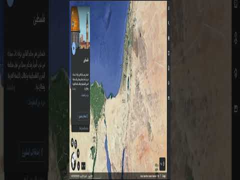 Where is Palestine on Google Map? #google #google_map #shorts