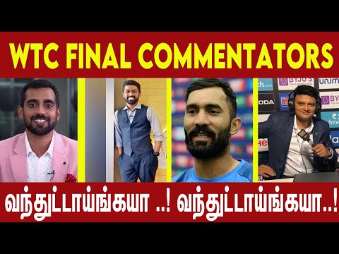 Watch Tamil Anchor Cut Of Star Sports Wtc Final Commentators Nettv4u