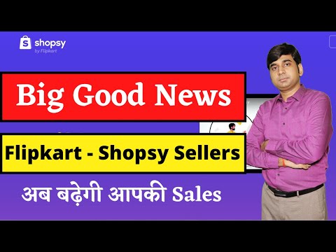 Big Good News for Flipkart Shopsy Seller’s | Increase Your Sales & Grow Ecommerce Business Fast Now