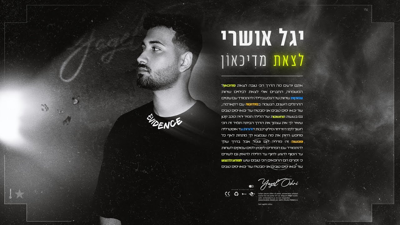 Get Out Of Depression by Yagel Oshri from Israel | Popnable