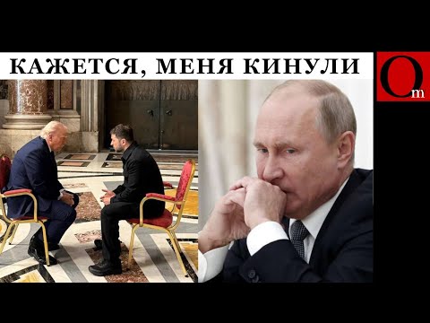 Путину остались считанные часы! Выбирай - перемирие или гроб?