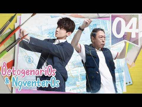 【SUB ESPAÑOL】 ⭐ Drama: Octogenarian and the 90's - Octogenarios y Noventeros. (Episodio 04)