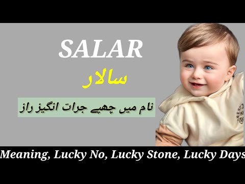 Salar Name Meaning in Urdu | with lucky no lucky stone lucky day | Muslim Names Center| #viralvideo