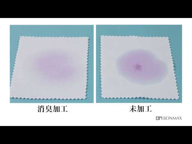 Bonmax RB4142 [通年]背面がニット 動きやすいのに着崩れしにくい長袖ブラウス ｜事務服の通販ならユニフォームタウン