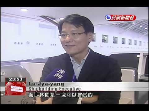 Taiwan International Boat Show attracts spectators, wealthy buyers in Kaohsiung