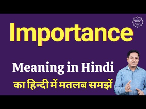 Importance meaning in Hindi | Importance का हिंदी में अर्थ | explained Importance in Hindi