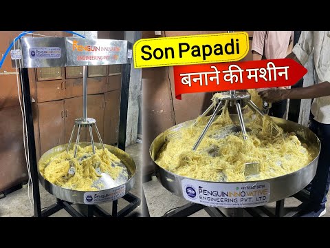 Soan Papdi Making Machine - Besan Sekai Kettles Latest Price ...