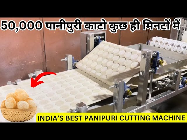 Pani Puri Making Machine - Compact Panipuri Making Machine Manufacturer from Ahmedabad