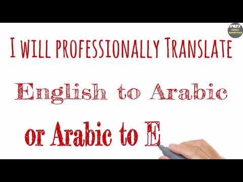 Translate english to arabic or arabic to english - Best Translation service
