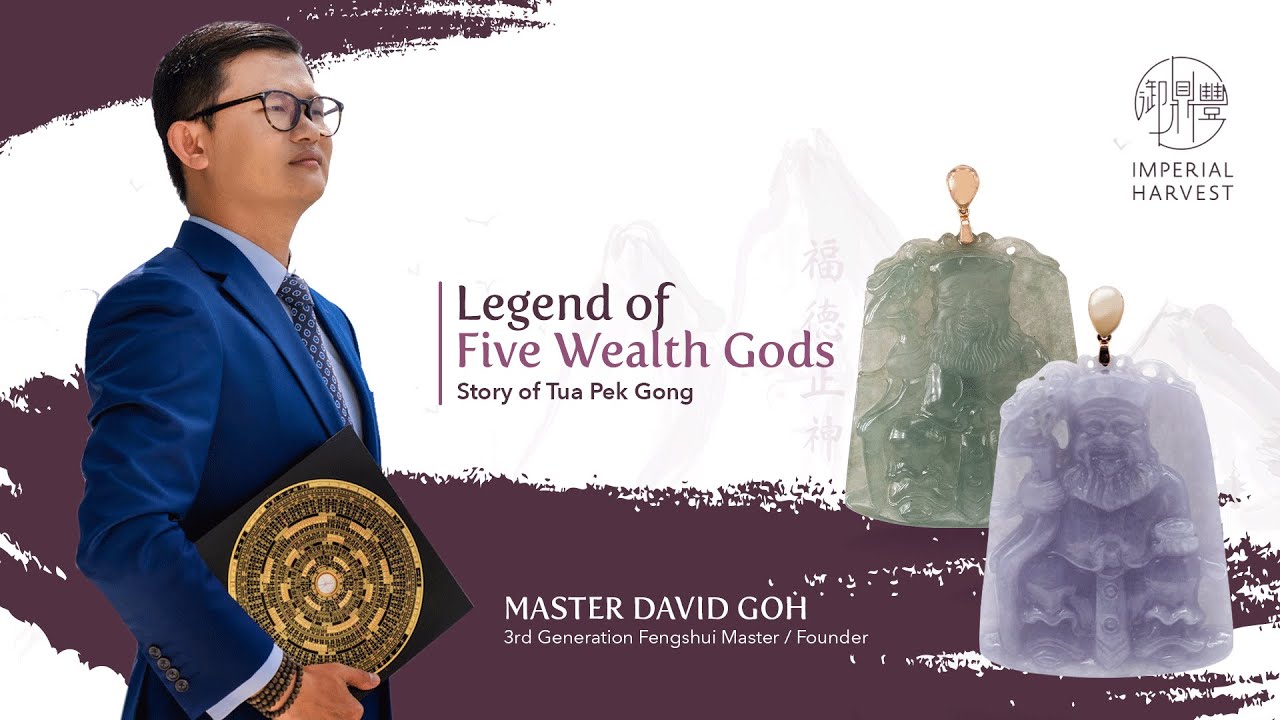 Legend of the Five Wealth Gods: Career God of Wealth - Tua Pek Gong