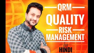QUALITY RISK MANAGEMENT IN PHARMA, QRM IN PHARMA, FMEA, HACCP, QUALITY RISK ASSESSMENT.