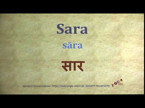 Sara Pronunciation Sanskrit सार sāra