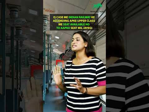 Auto upgradation option in railway #financetips #budgetplanner #shortsvideo #shorts