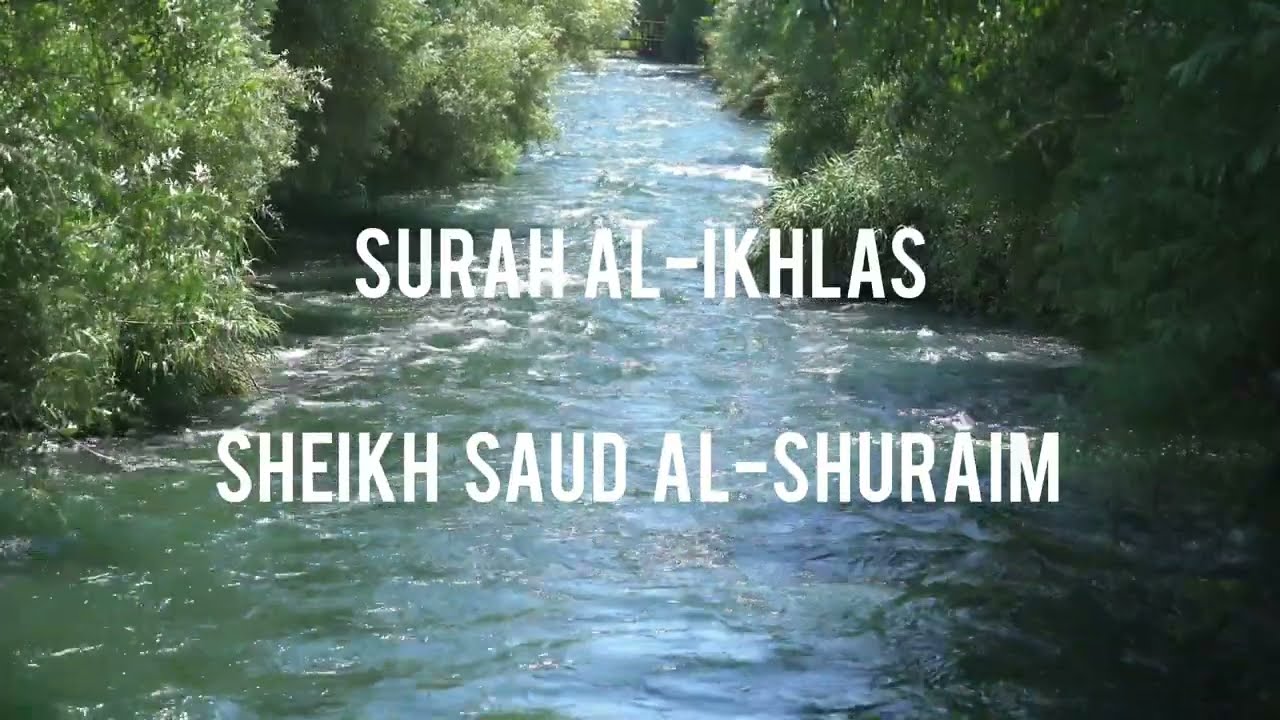 surahalikhlas shuraim recitation Surah Al Ikhlas Sheikh Saud As Shuraim