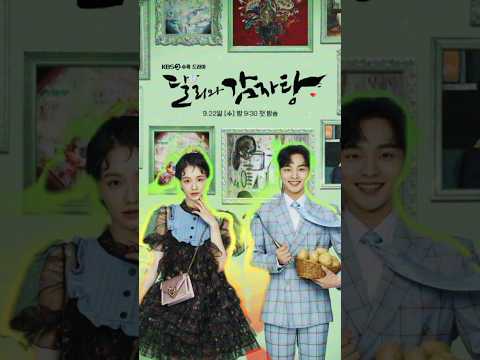 Straight - Dindin [ Dali And Cocky Prince OST ]