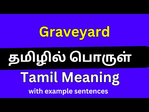 Graveyard meaning in Tamil/Graveyard தமிழில் பொருள்