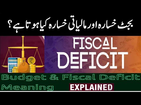 What is Fiscal Deficit | Understanding Budget and Fiscal Deficit | Pakistan's Fiscal Deficit