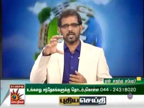 Amogha Overseas Educational Consultants Coimbatore