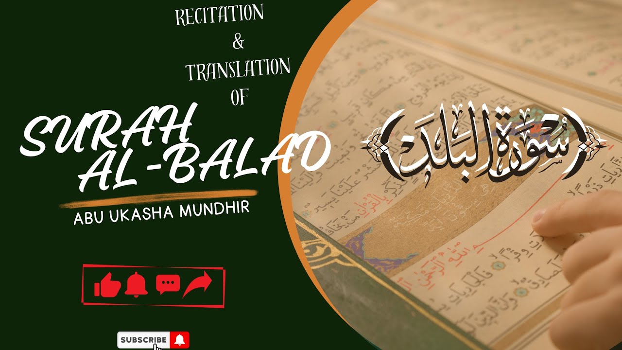 Recitation u0026 Translation Of Surah Al Balad
