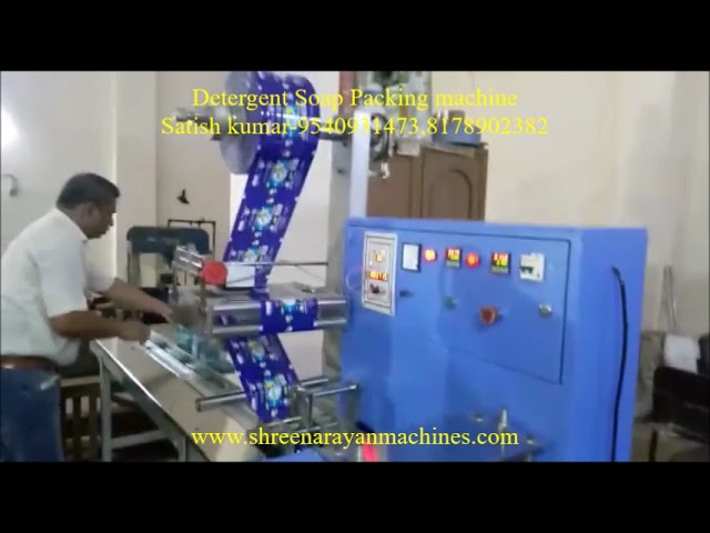 Soap Packaging Machine - Detergent Soap Packing Machine Manufacturer ...