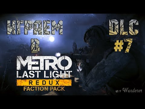 Steam Community :: Video :: «Metro: Last Light Redux» - Faction Pack ...