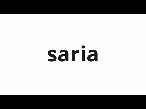 How to pronounce saria | サリア (Salia in Japanese)