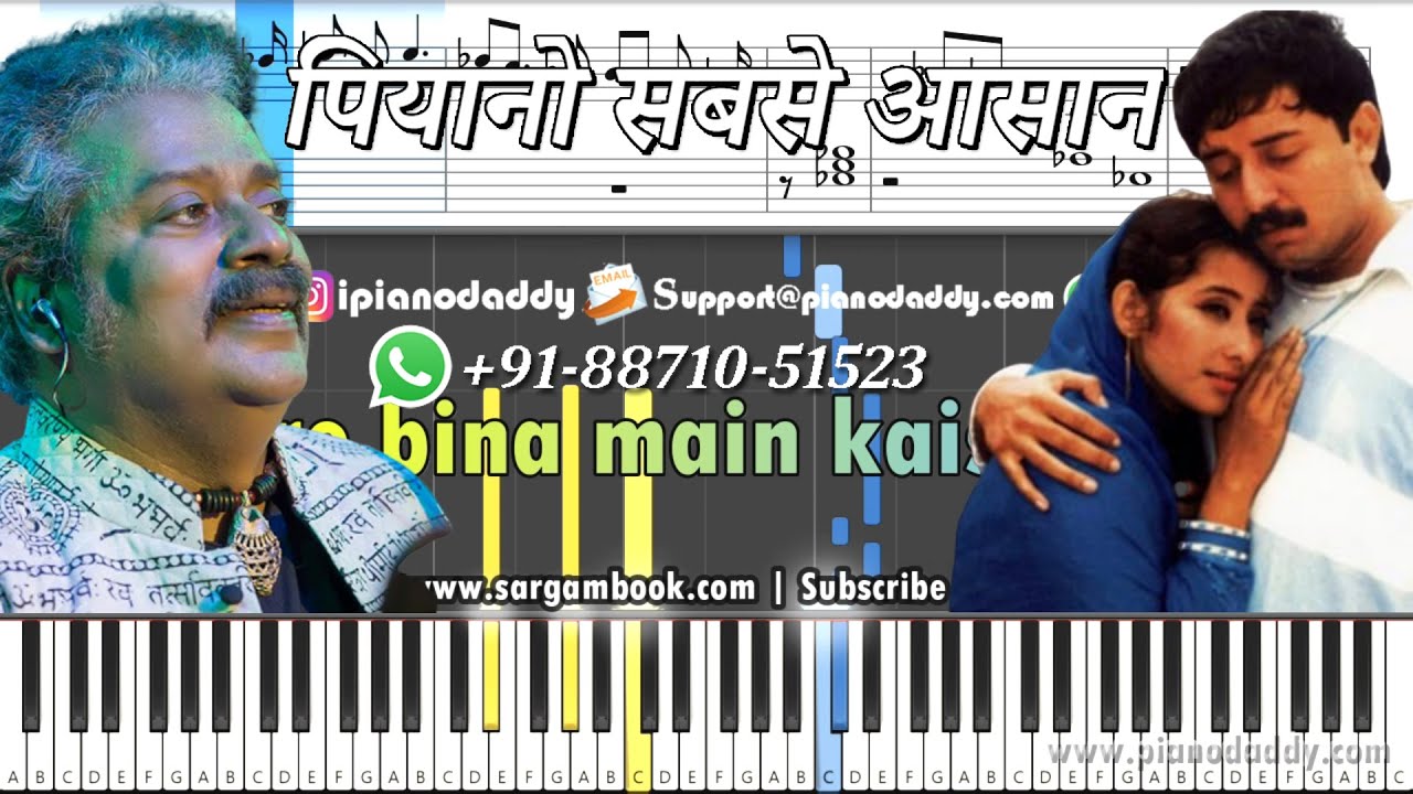 Tu Hi Re Piano Tutorial Bombay + Piano Notes