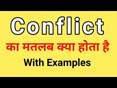 Conflict Meaning in Hindi | Conflict ka Matlab kya hota hai | Word Meaning English to Hindi
