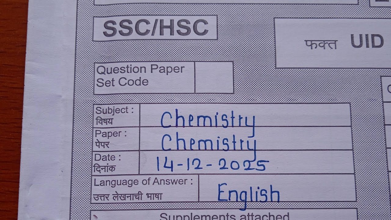 12th chemistry board paper 2026 |best paper presentation | hsc paper with solution 80 @assupport8319