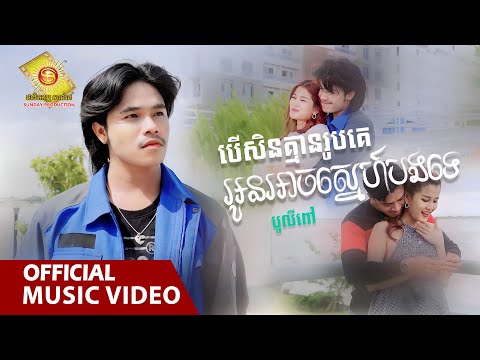 Cambodian Music 2025 - Khmer Music 2025 Playlist (Best Cambodian Songs ...