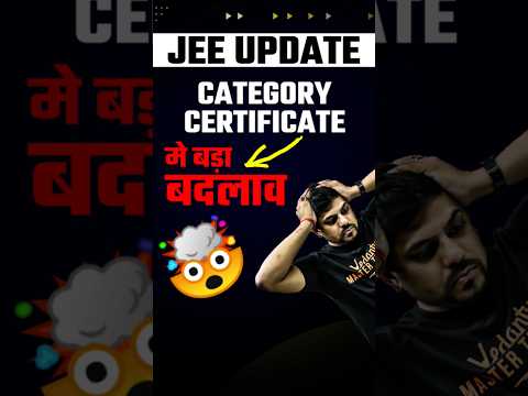 3 Mistakes to avoid for Category Certificate in JEE😱😱#jee #jee2025 #iitjee #categorycertificate