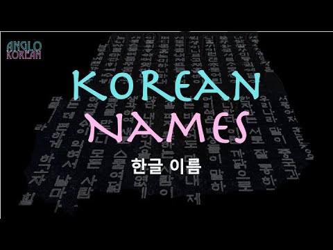 Korean names (how it is constructed and how it is written)