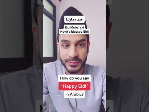 How do you say “Have a blessed Eid” in Arabic? #eid #shorts