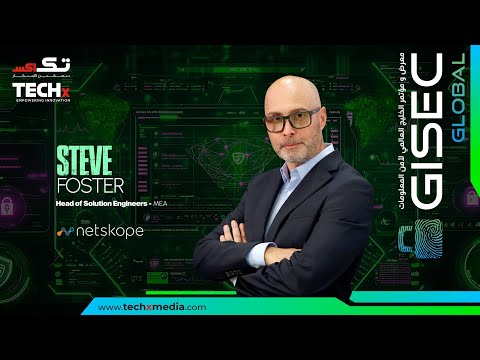 Netskope x CyberKnight: Inside MEA Cybersecurity Strategy | GISEC 2025 Exclusive