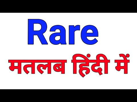 rare meaning in hindi | rare ka matlab kya hota hai | rare ka hindi matlab kya hota hai