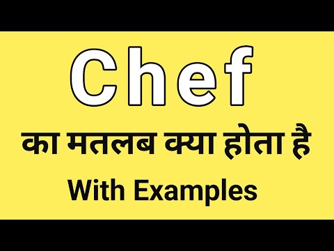 Chef Meaning in Hindi | Chef ka Matlab kya hota hai | Word Meaning English to Hindi