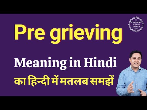 Pre grieving meaning in Hindi | Pre grieving ka matlab kya hota hai | Spoken English Class