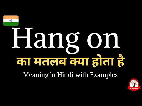 Hang on meaning in Hindi | Hang on ka kya matlab hota hai | Idioms & Phrases in Hindi