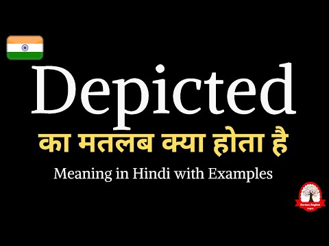 Depicted meaning in Hindi | Depicted ka matalab kya hota hai | डिपिक्टेड का अर्थ | word meaning